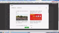 10微信公众平台如何群发信息