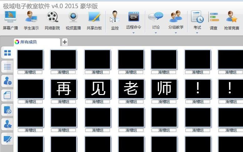 【反极域软件,已开源】即使打游戏也不会被发现