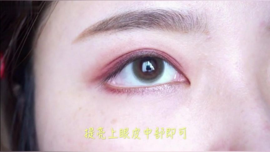 如何正常使用眼影?两分钟轻松学会