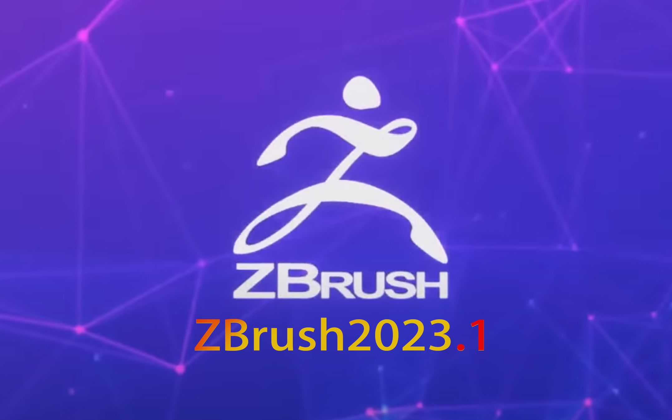 ZBrush2023.1最新版软件功能 —— 官方视频