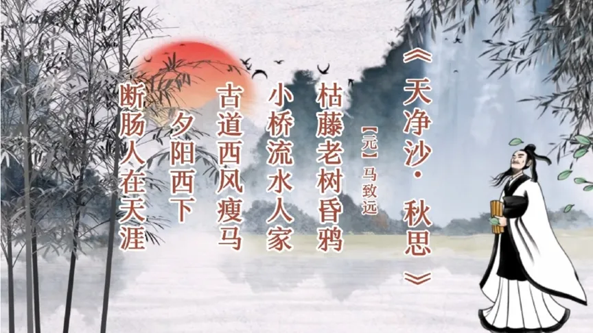 剪映古风唯美诗歌视频制作,意境优美,操作简单,新手零基础可学