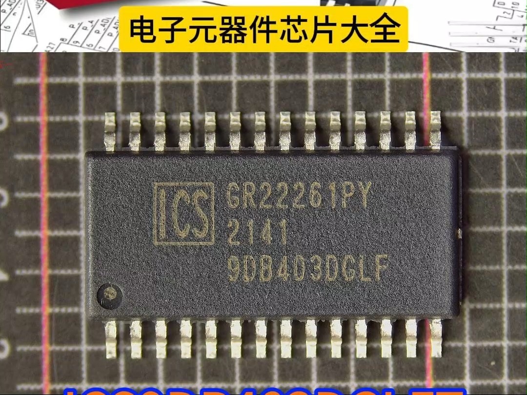 #ICS9DB403DGLFT #IDT #AT89C2051-24PI #ATMEL #AMS1117CD-...