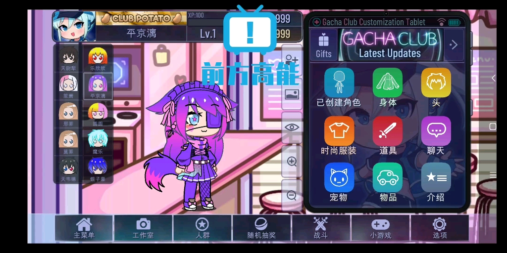 错误化BF#周五夜放克错误化BF