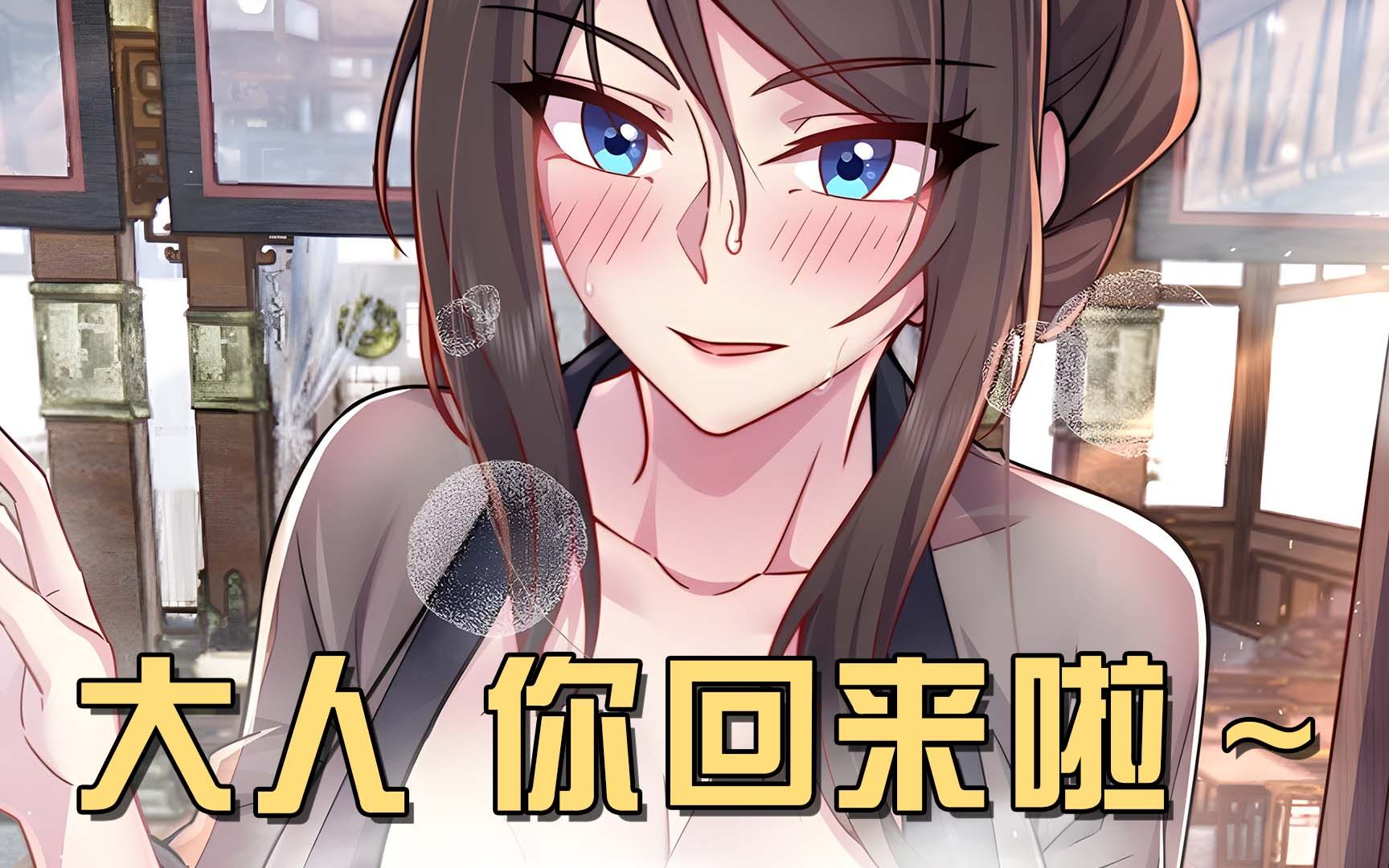 沈适后宫着火,但强行填坑我最擅长了!