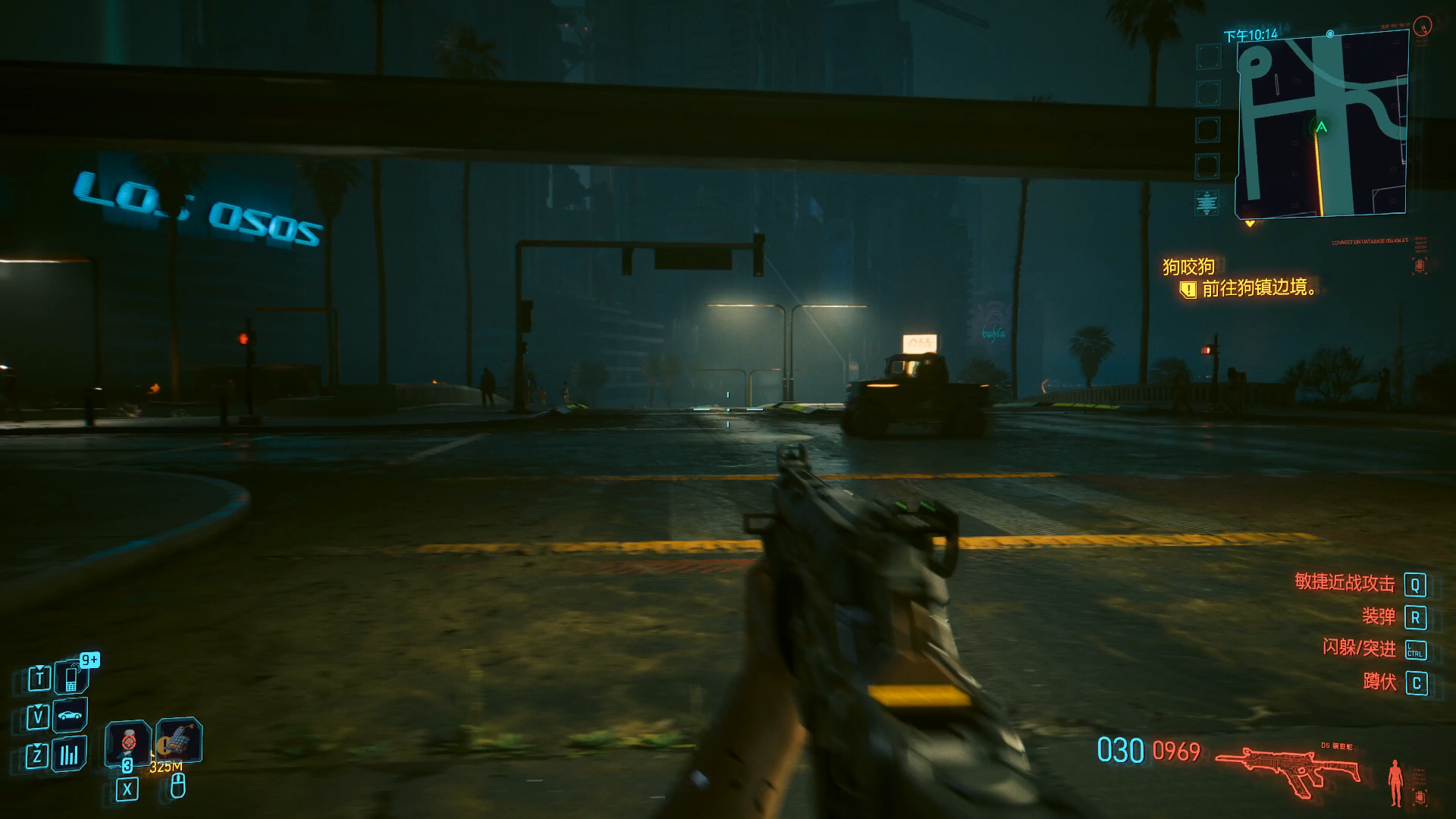 白嫖!赛博朋克2077/Cyberpunk 2077下载 附修改器