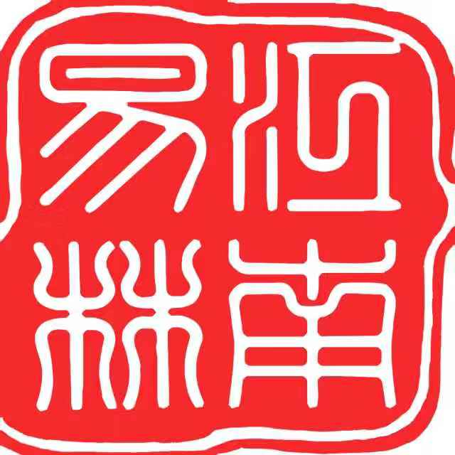 江南易林 