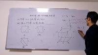 不规则空间几何体的体积