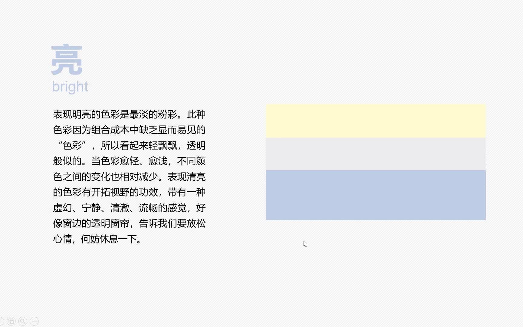 【广告设计技能培训】广告设计入门 PS布尔运算-合并形状