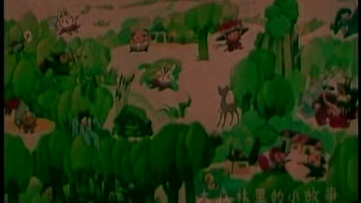 经典动画专辑28.1.大森林的小故事