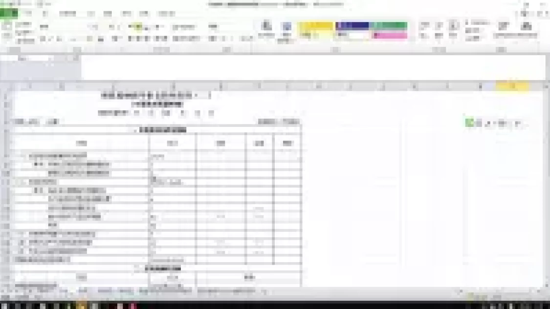 一般纳税人增值税申报表填写
