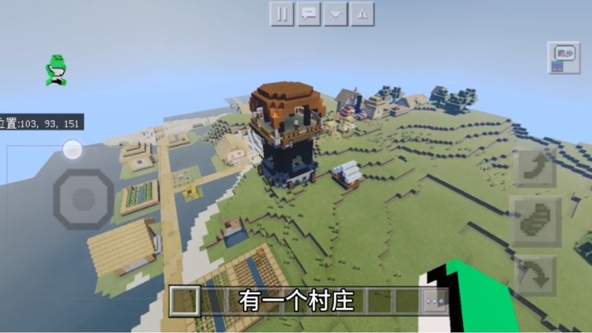 网易我的世界种子-1925401165,双宝箱加双村庄,另有哨塔遗迹