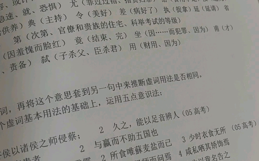 拼多多打印体验～不太好,浪费了