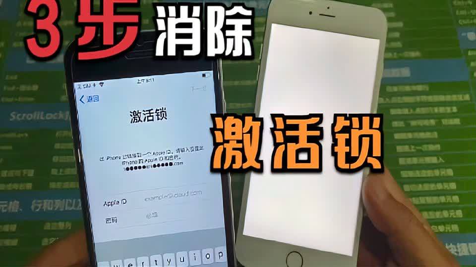 .苹果手机.