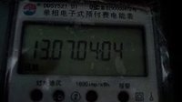 单相电度表