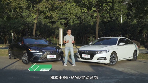 用数据说话!本田混动和丰田有何区别?开起来谁更好?