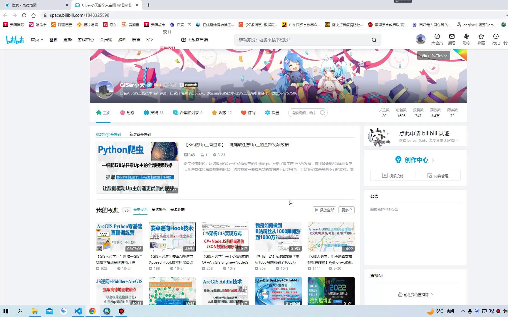 【逼上梁山!爬取GIS数据必知!】直接调用高德地图AOI接口成本太高啦!