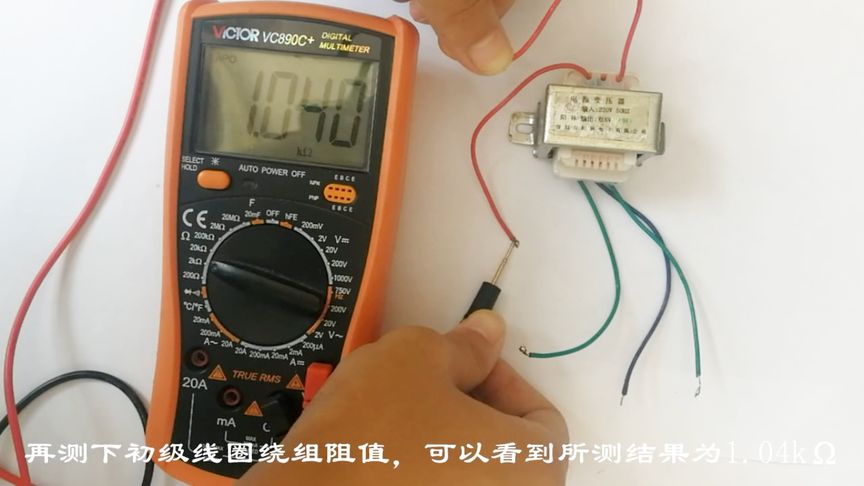 含有抽头变压器怎么检测其好坏?记得检测这两个部分不会出错