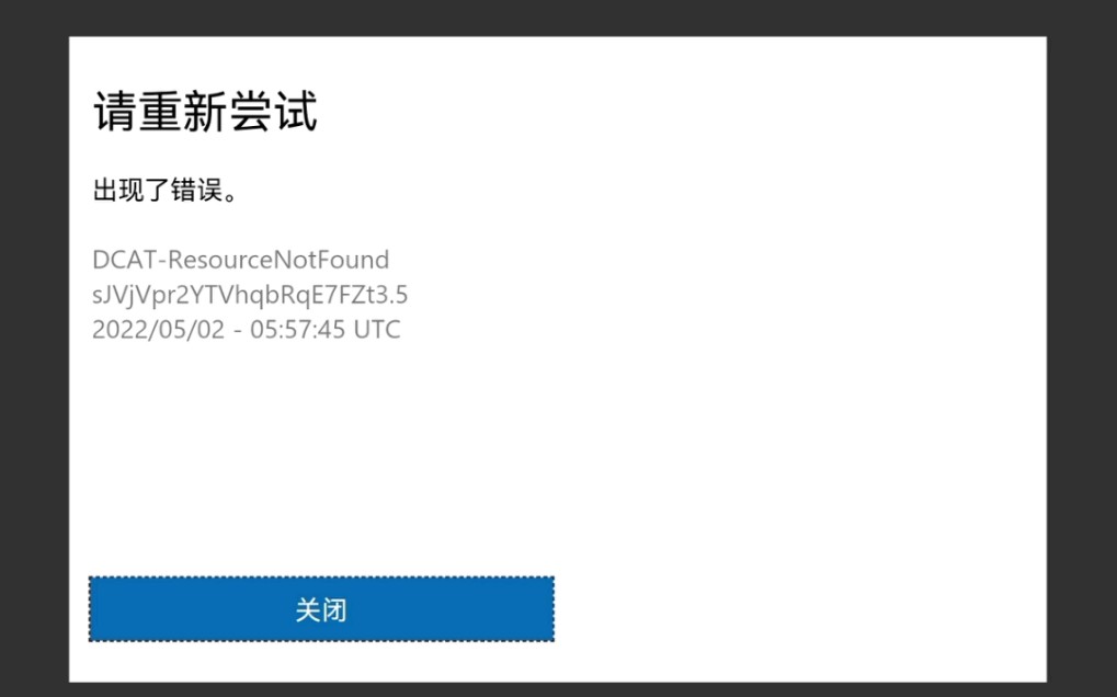 请大神解答一下我的世界国际版改名问题