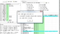 神机妙算计价软件—模板序列号