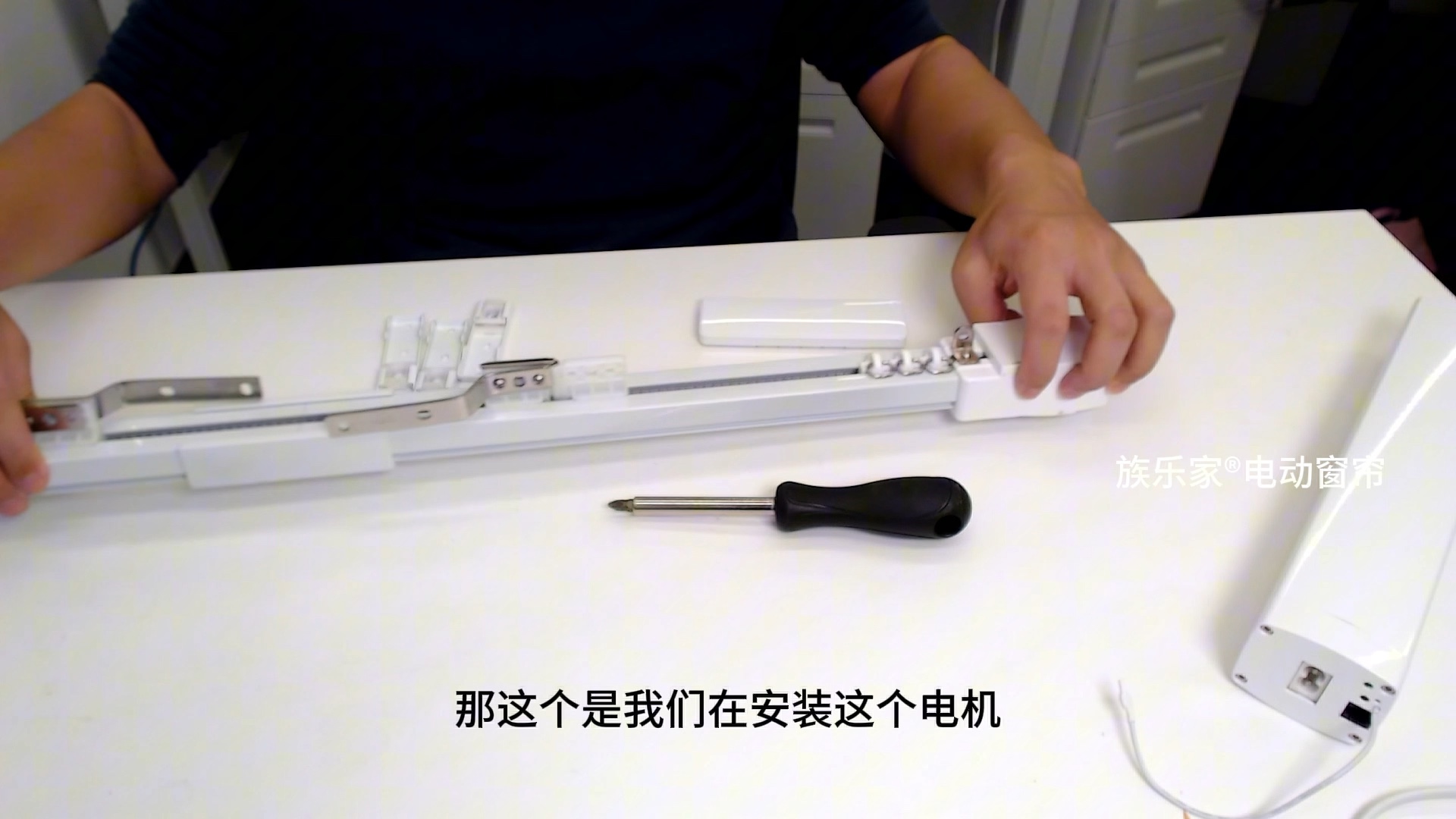 【适用于99%的电动窗帘安装】米家电动窗帘安装教程