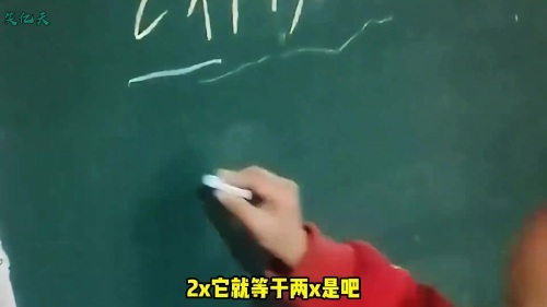 掰手指数数的年纪解方程式