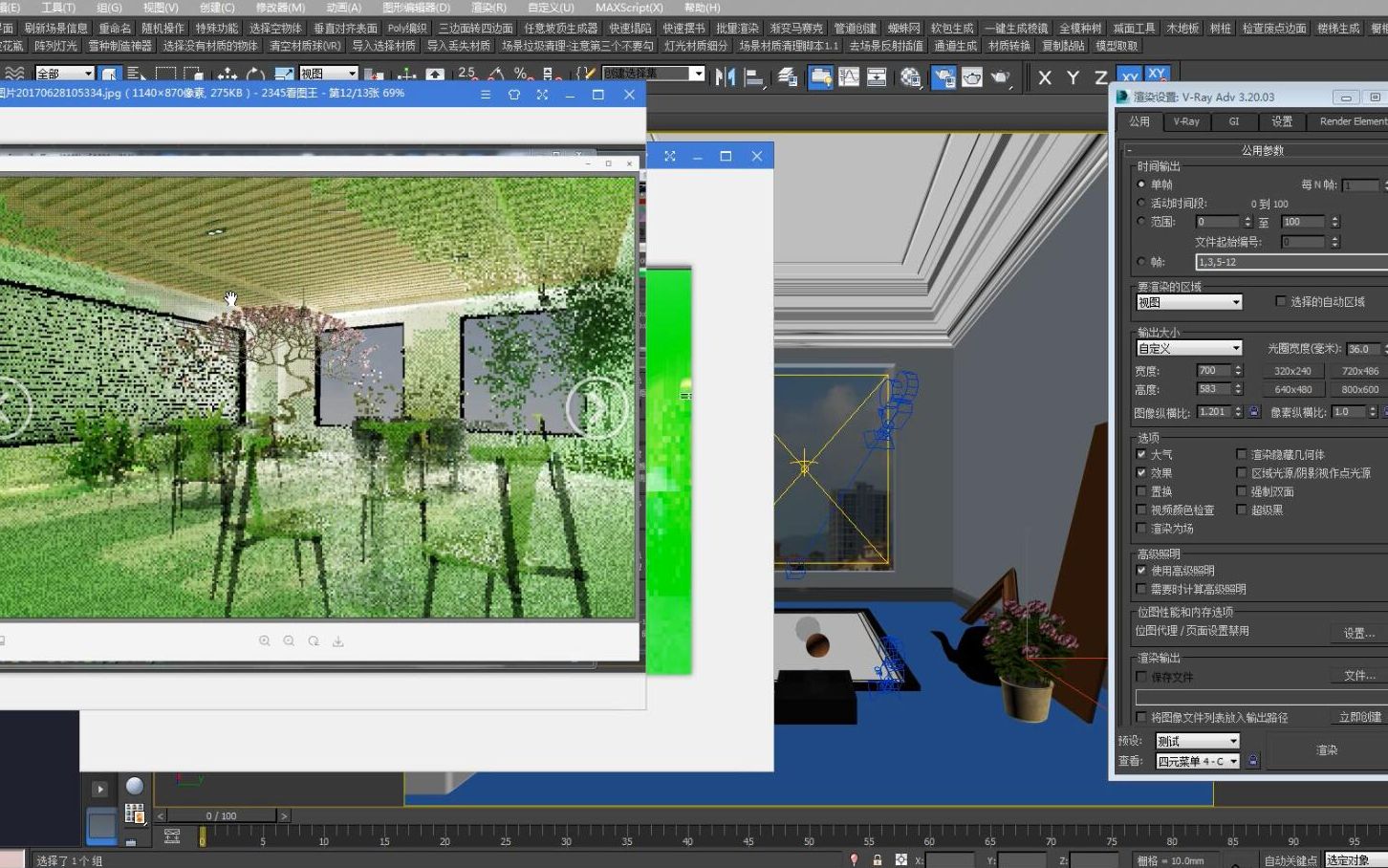 3dmax渲染出现大面积绿色红色等色变