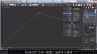3dmax教程 自学教程 基础教程 草图大师 室内设计 建筑设计 游戏设计 ...
