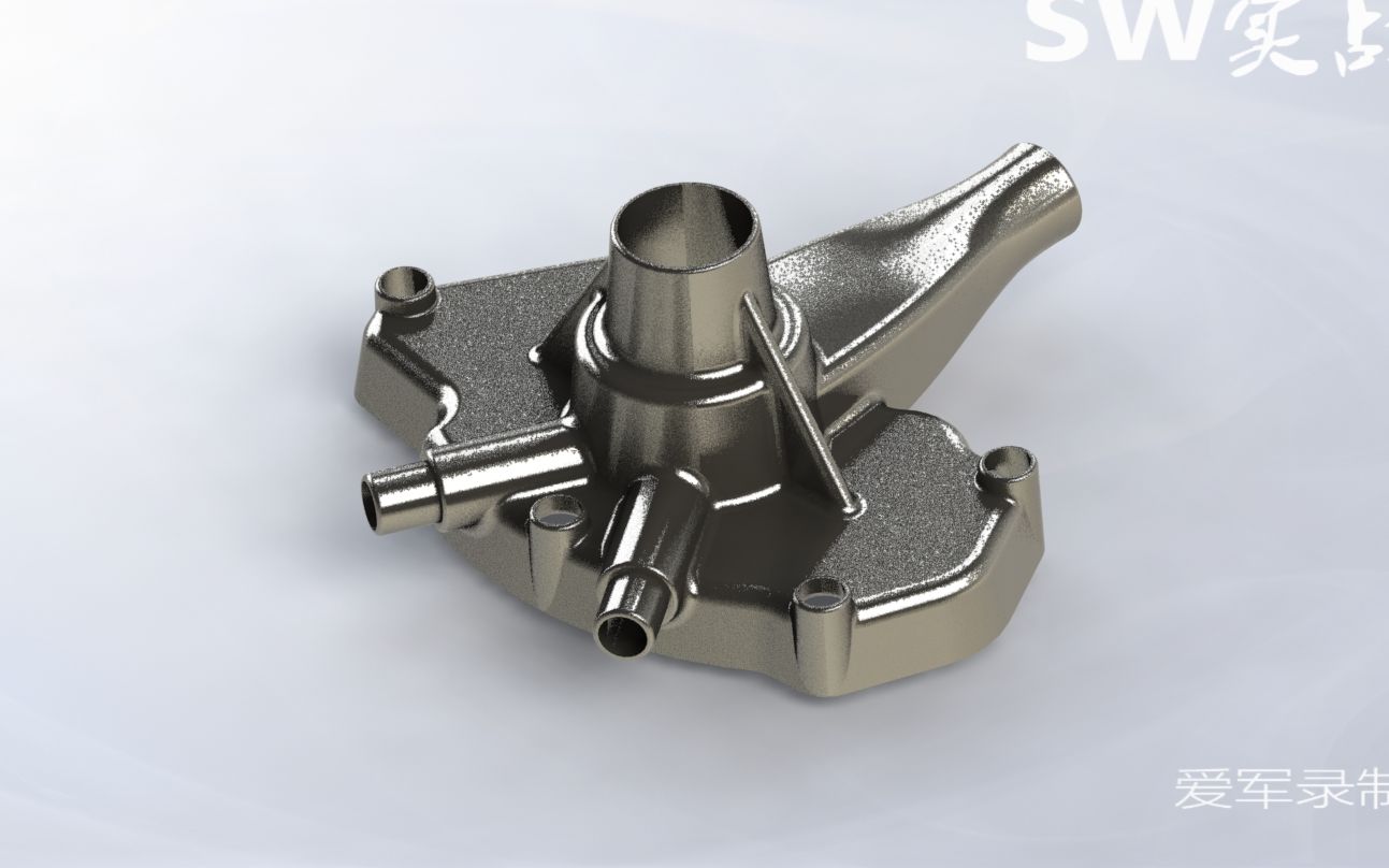 SolidWorks教程SW实战营水泵壳体的绘制过程