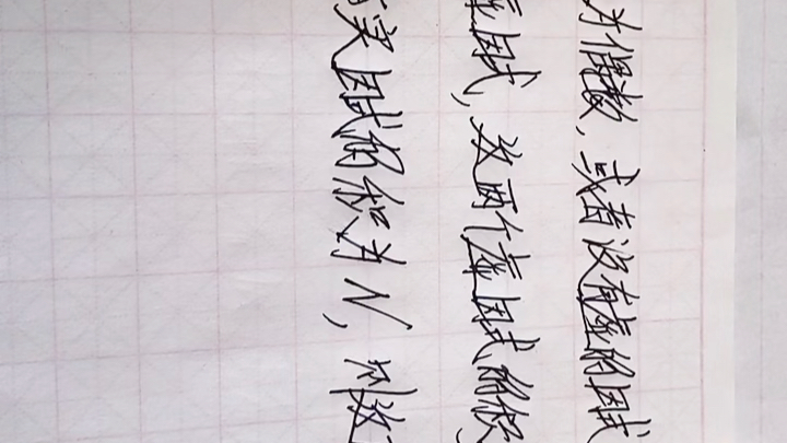 一元N次方程的特性