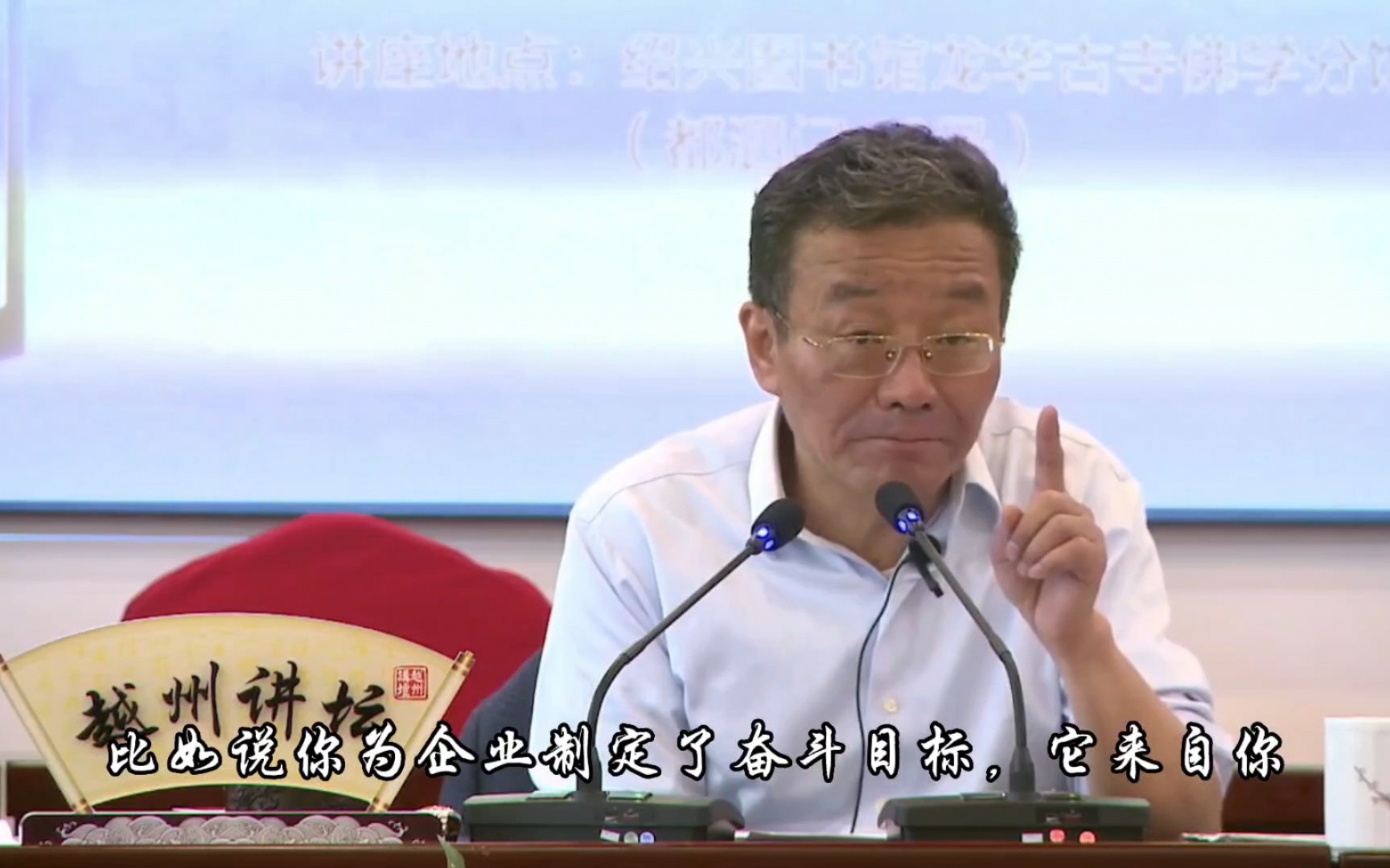 「道家」王德峰|以出世的精神,做入世的事业——无为而无不为