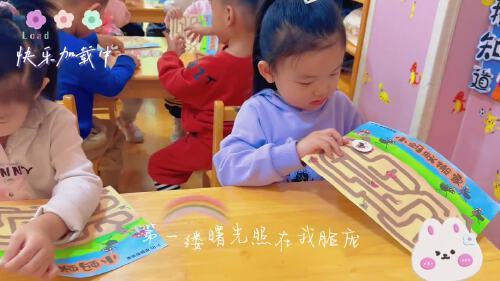 蚂蚁搬家,思维启航!孩子们通过蚂蚁搬家游戏,学习策略和合作