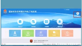 手把手教你办理留抵退税