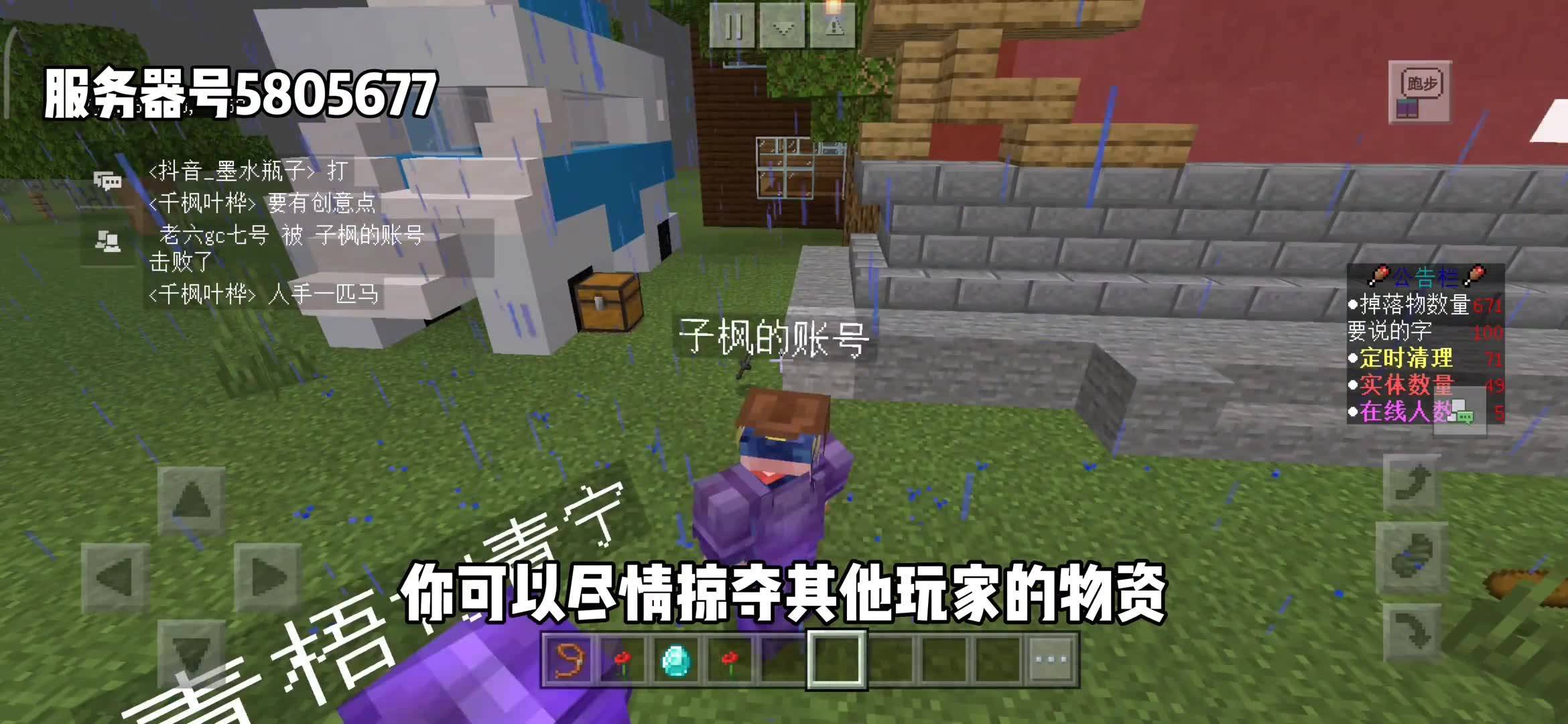 我的世界地铁逃生服务器推荐