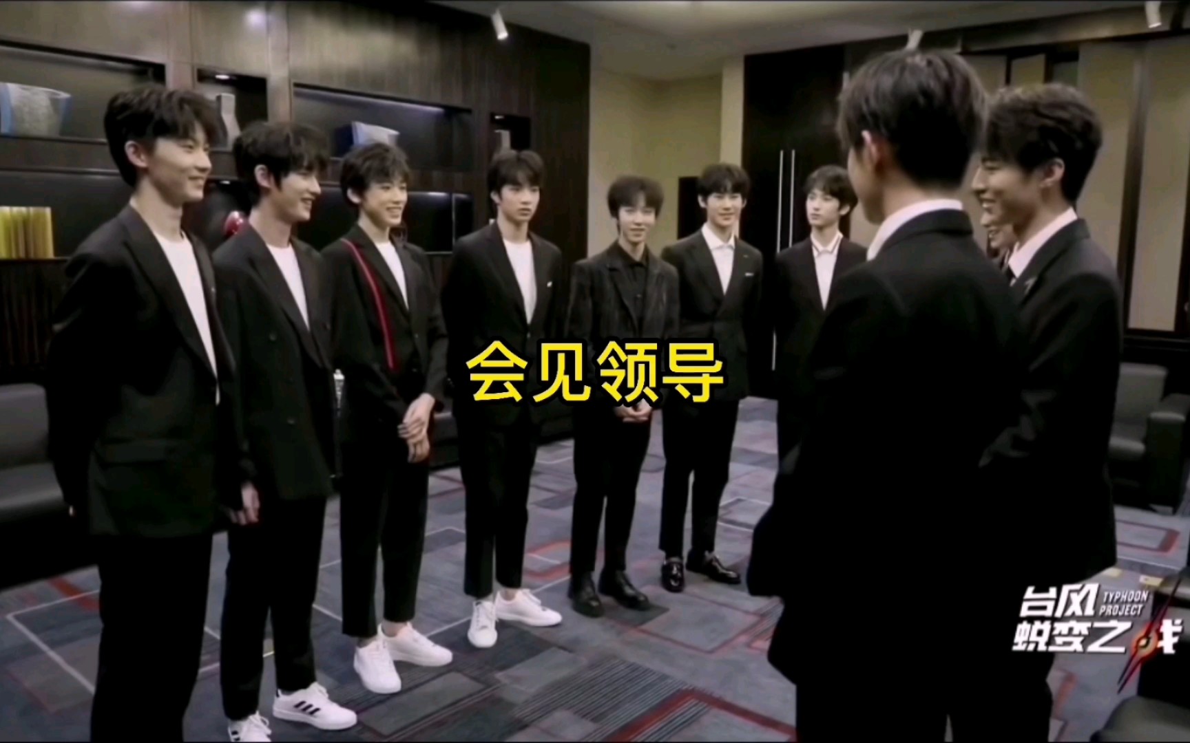 【TF家族】二代团见师兄vs三代团见师兄