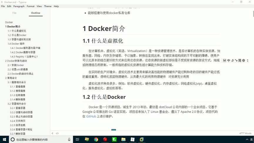 02.什么是docker