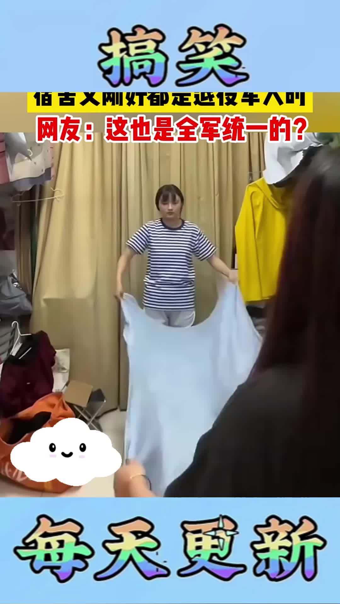 洗完床单的必备动作,全国统一!