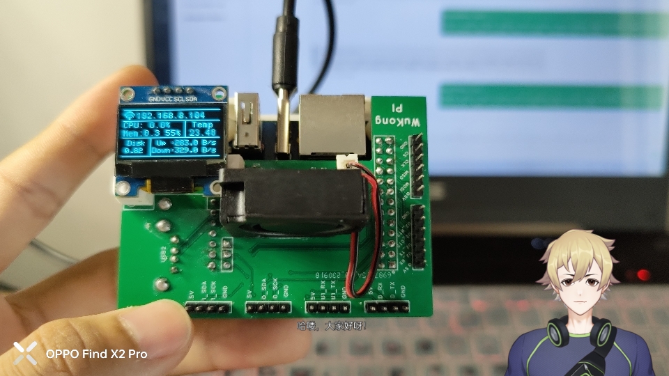 悟空派迷你服务器 免费MQTT服务器 悟空派