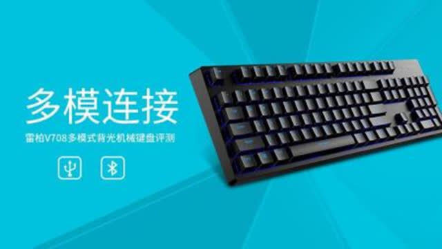这一无线机械键盘测评来了,来看看!
