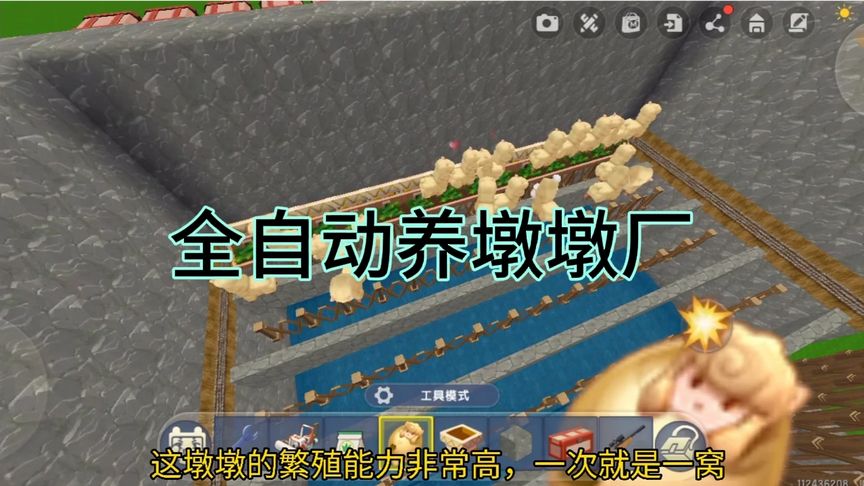 《迷你世界》全自动墩墩厂加教程