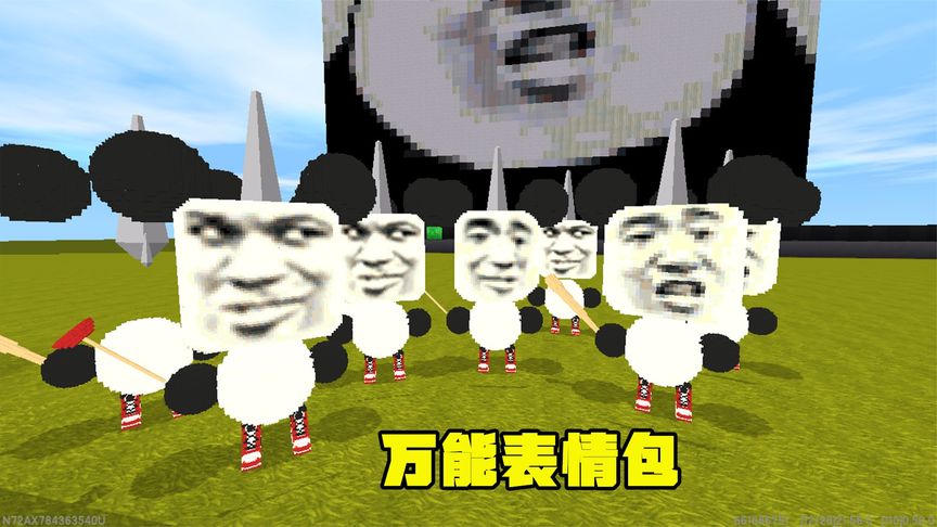 迷你世界:万能表情包 加特林扫射大战键盘侠