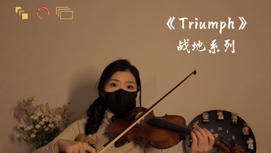 “您与 EA 的服务器的连接已中断”《Triumph》战地5bgm 重现