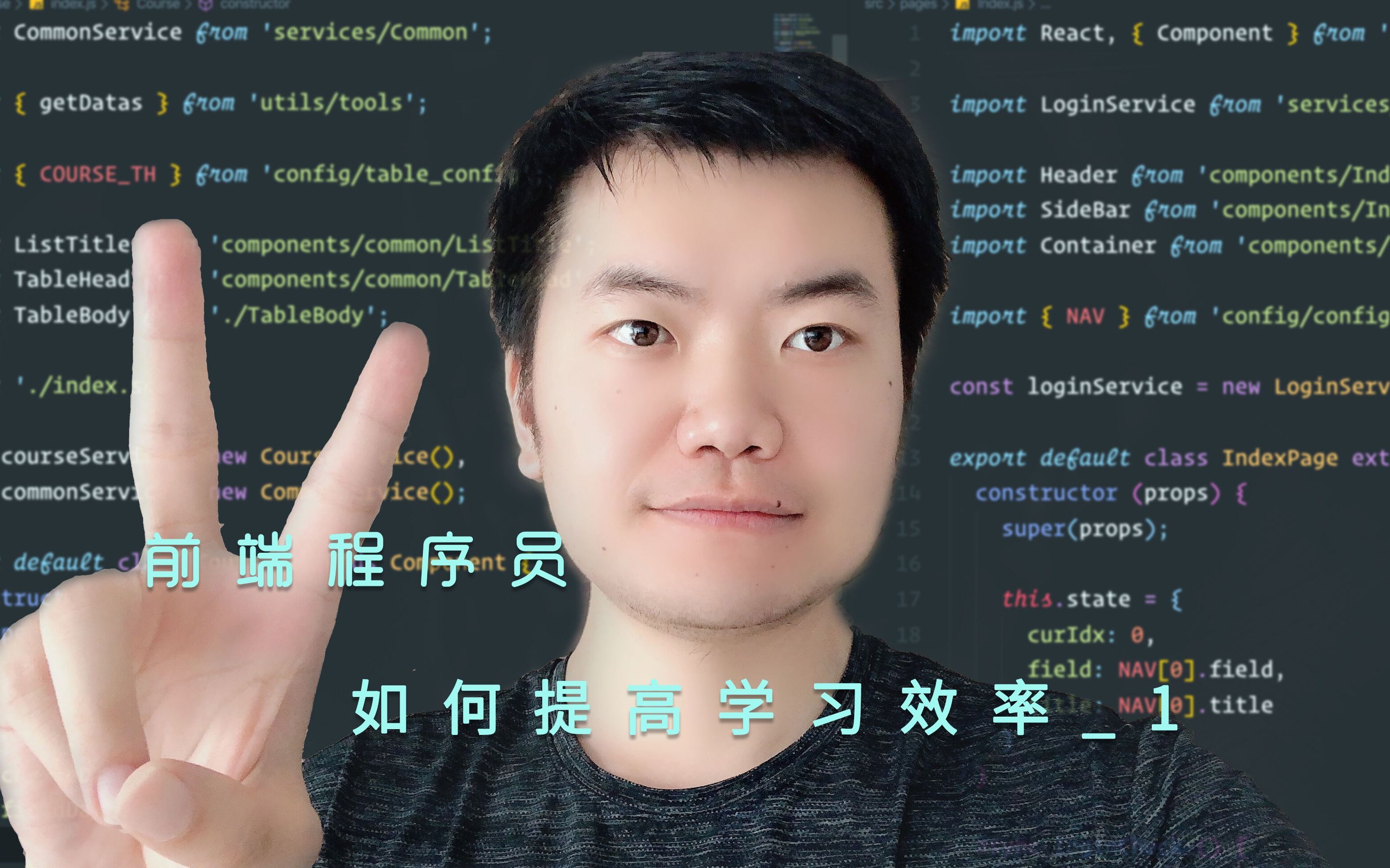 如何提高学习效率1_时间固定&养成习惯