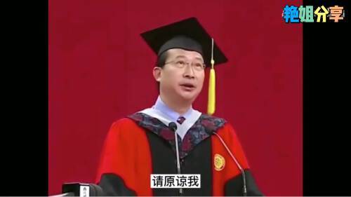 北大教授3分钟震撼演讲!毕业典礼最燃金句刷屏,字字戳心!