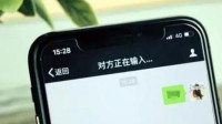 这下终于明白,微信显示“正在输入”,只在这种情况才会出现