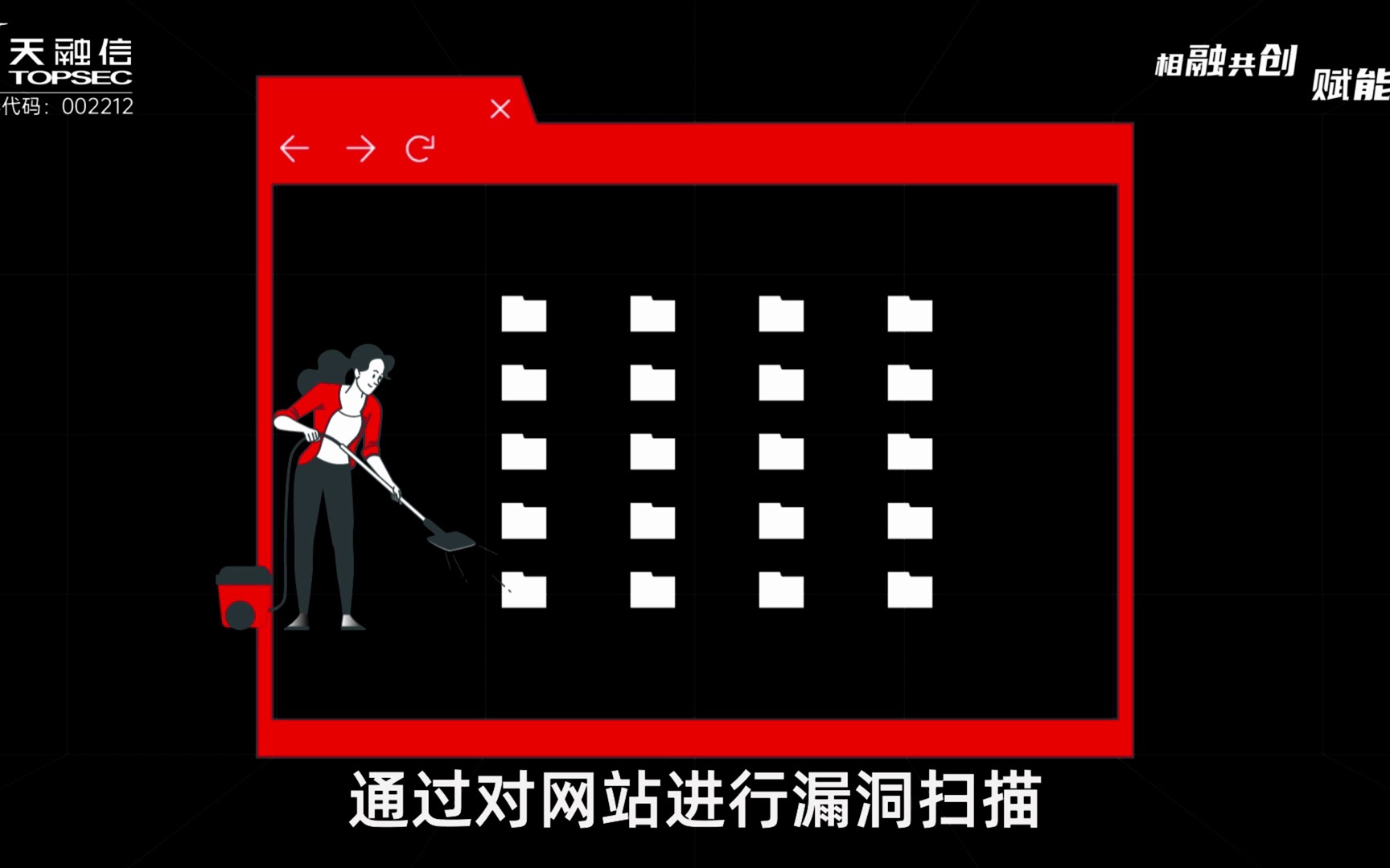 天融信Web应用安全防护系统将漏洞扫描、自学习、规则引擎、DDoS...