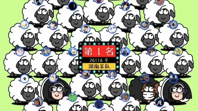 羊了个羊微信小程序软件APP开发,合成闯关游戏广告分红系统搭建