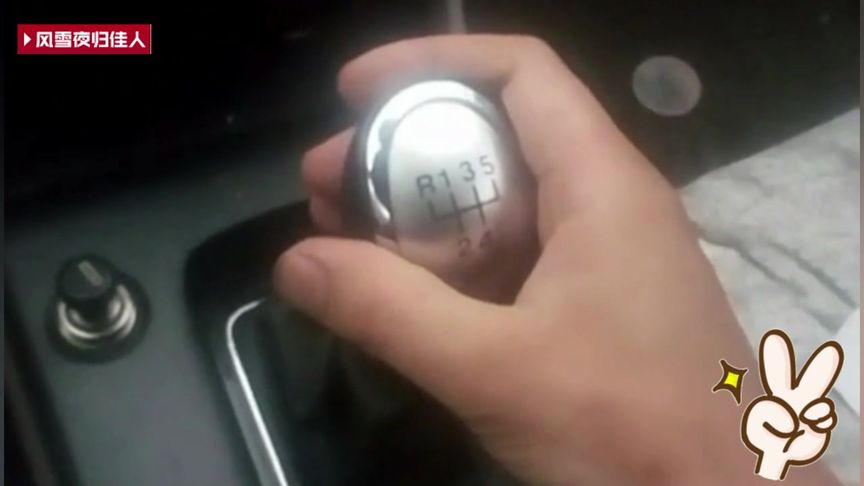 驾考科目理论,自动挡、手动挡车区别到底有多大?各有啥优缺点?