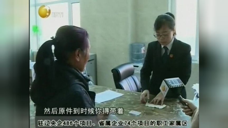 两千元欠款对方各种理由不还,农村大姐无奈上法院