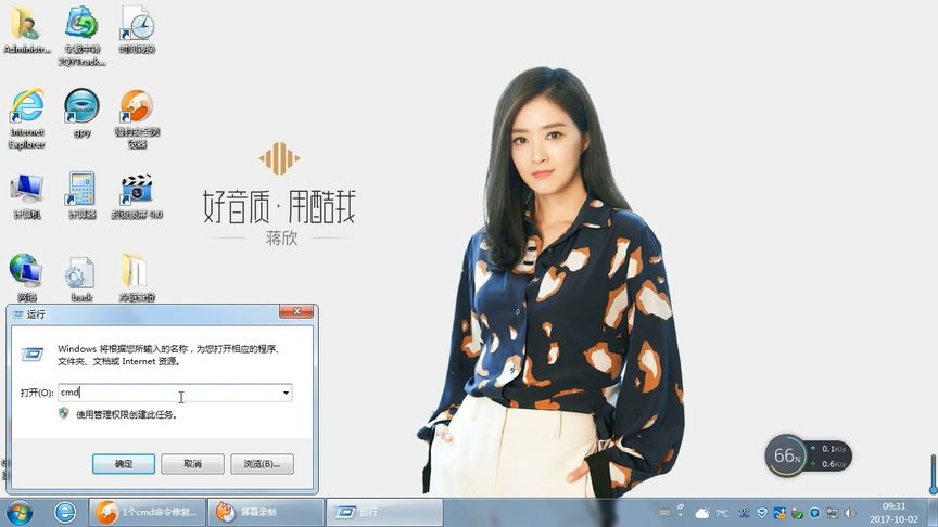 电脑系统文件损坏或数据丢失、用这个方法修复、会的人不多、