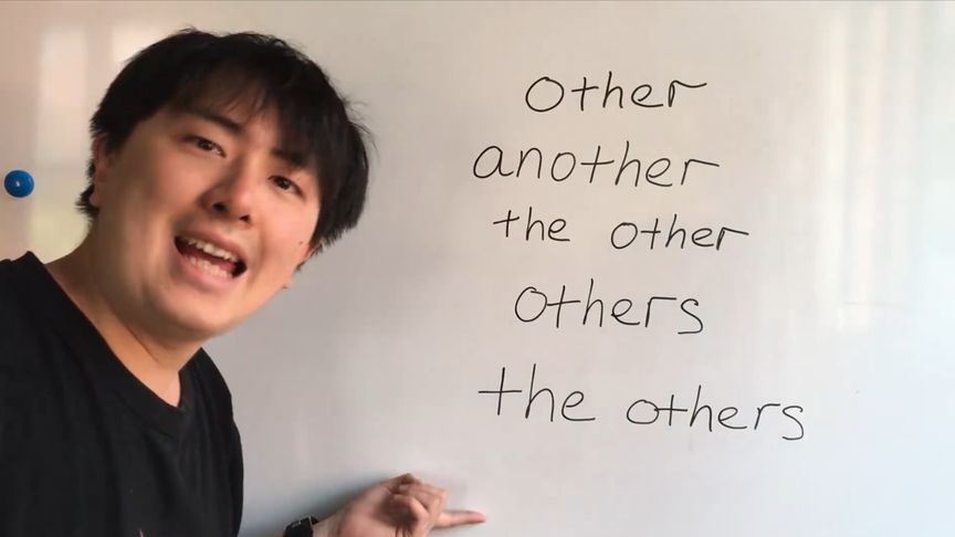 【洋屁教室】4分钟带你学会各种other的用法！